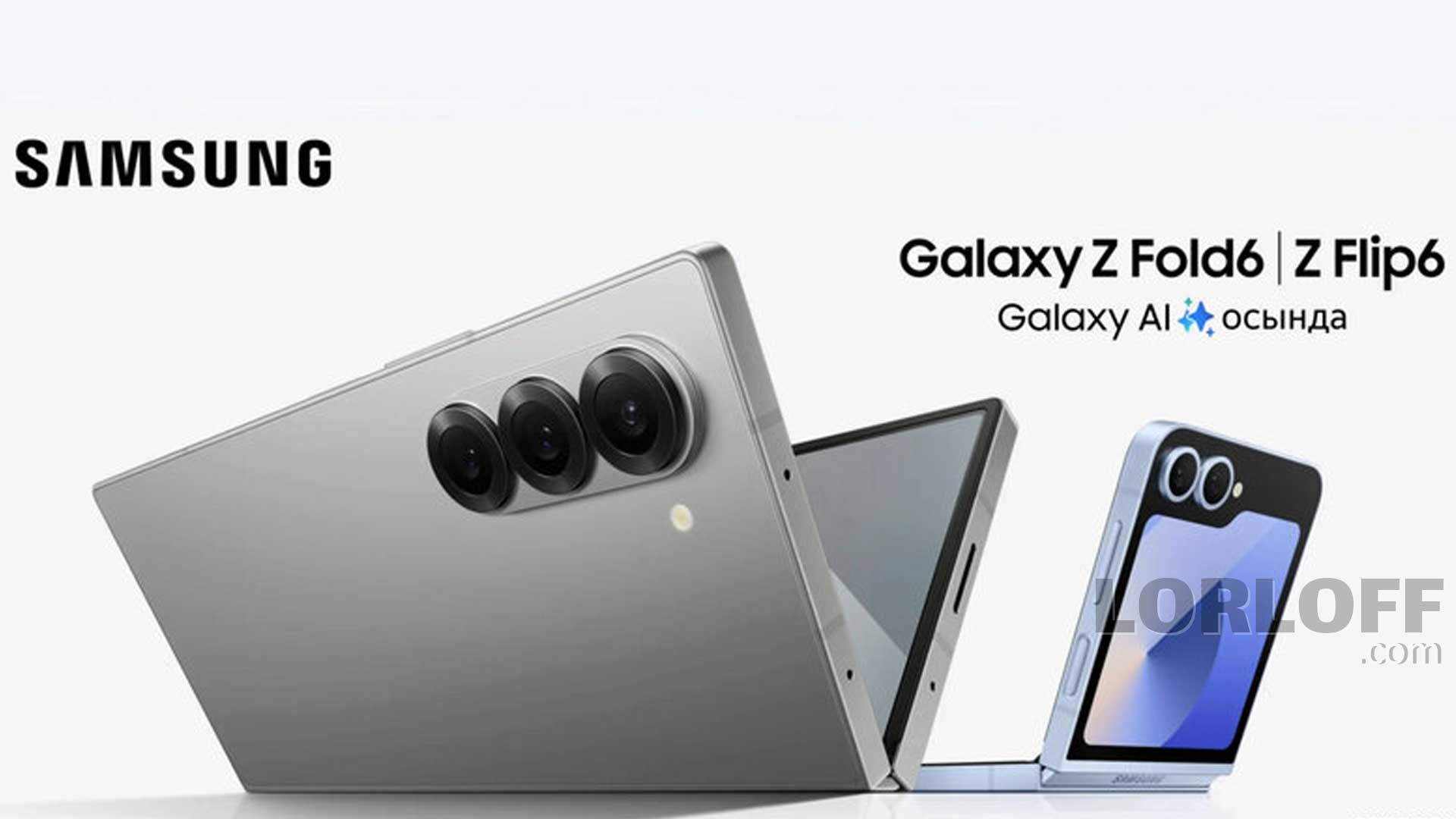 Galaxy Z Flip 6 et Z Fold 6 : Samsung pousse l'innovation encore plus ...